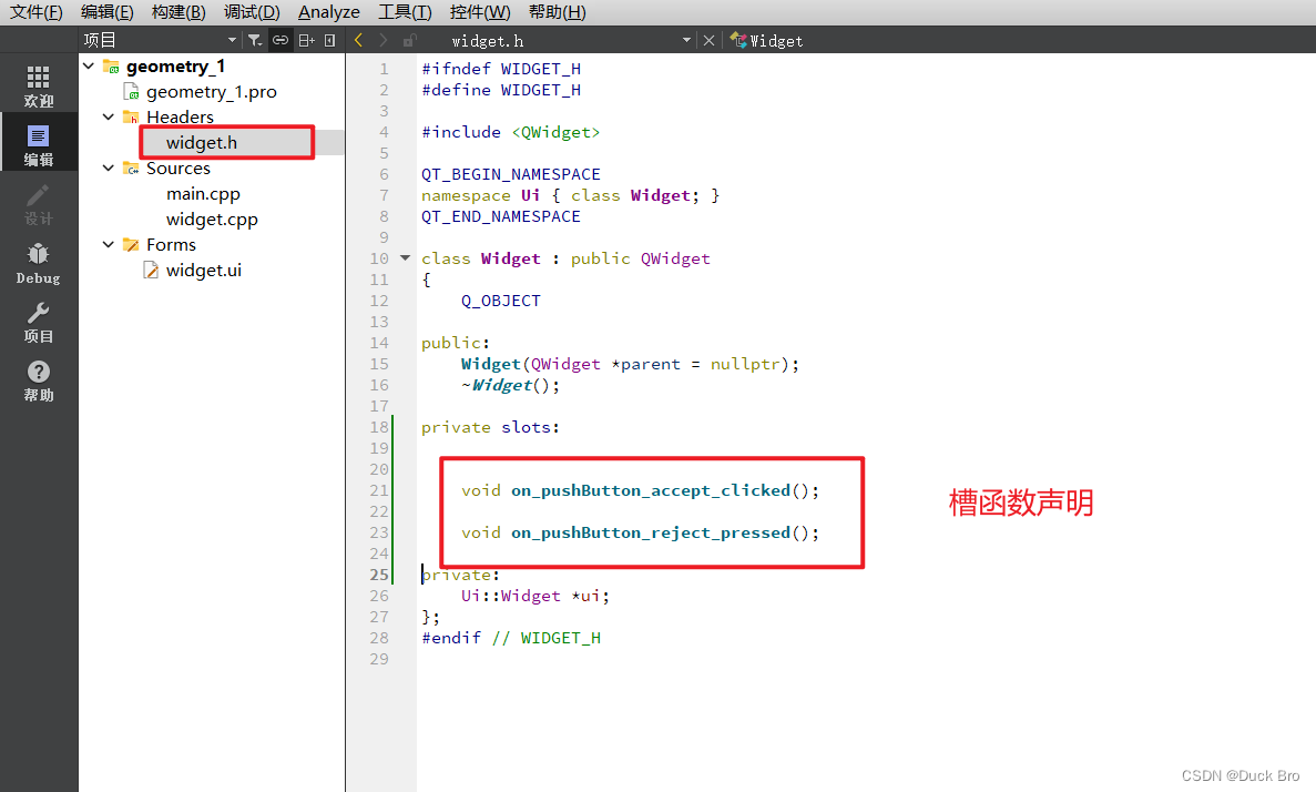 【Qt 学习笔记】QWidget的geometry属性及window frame的影响_qt geometry-CSDN博客