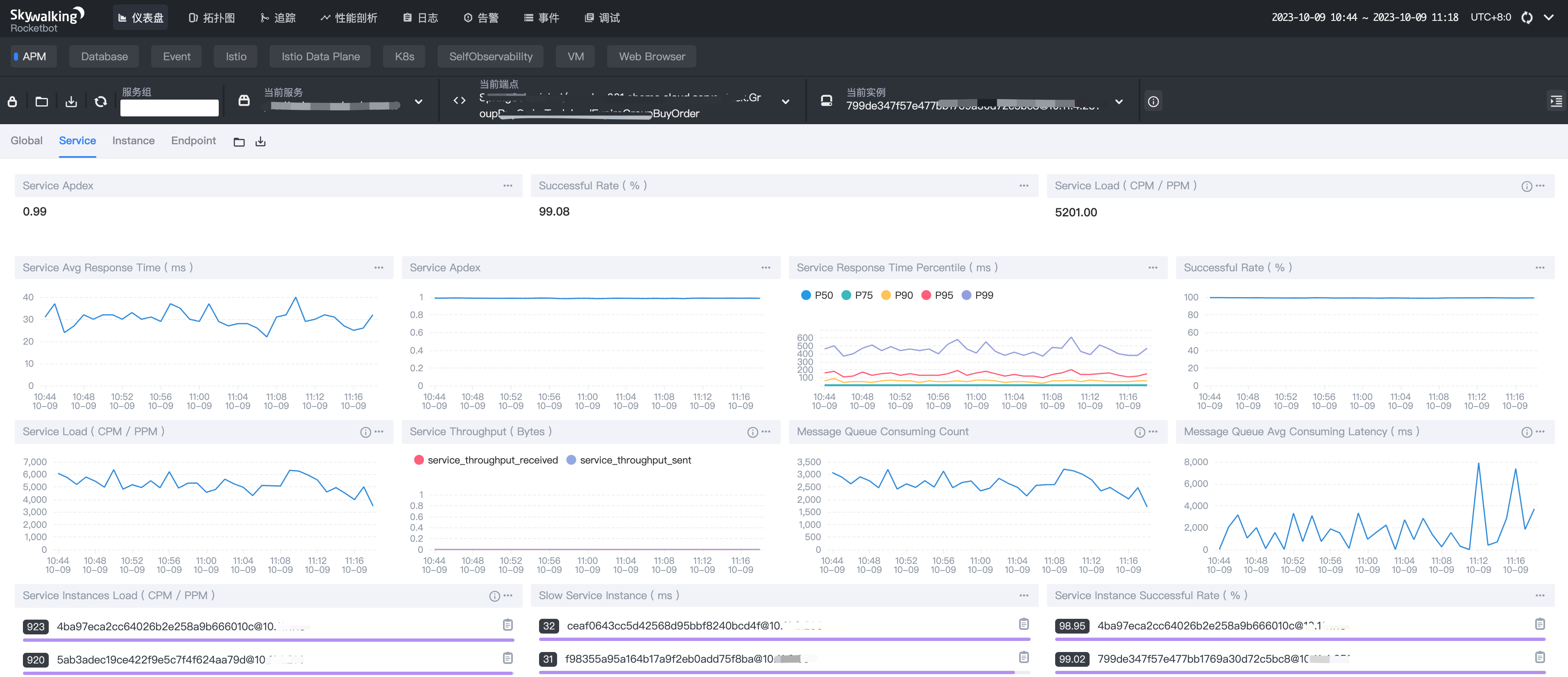 10分钟3个步骤集成使用SkyWalking_skywalking 集成-CSDN博客