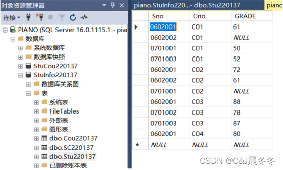 数据库实验：（sql Server）数据的更新和视图与索引（附sql源码txt）sql的数据更新和索引实验原理 Csdn博客