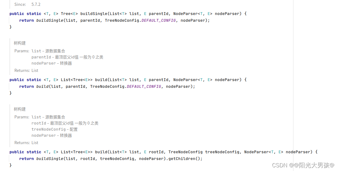 Java构建树结构java高效构建树结构 Csdn博客 