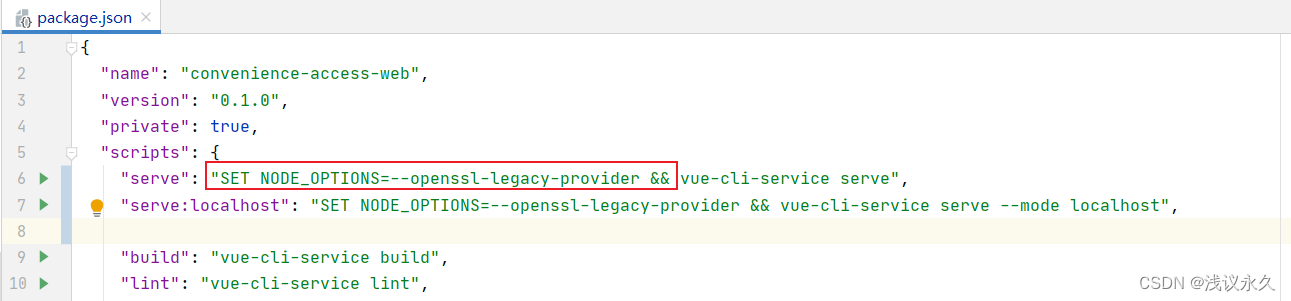 【无标题】yarn serve 报 10% building 2/2 modules 0 activeError: error:0308010C:digital envelope ...