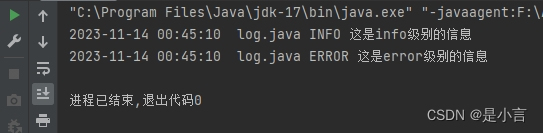 Log4j入门使用(什么是日志? 为什么要使用Log4j)_log4j有什么用-CSDN博客