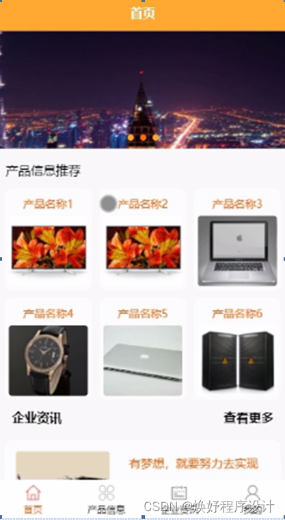 java/php/node.js/python基于MVVM架构CRM系统app的设计与实现【2024年毕设】-CSDN博客