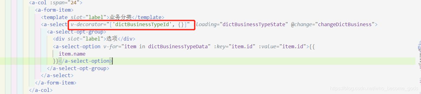 Ant Design of Vue 表单赋值问题_this.form.setfieldsvalue-CSDN博客