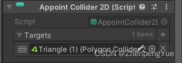 Unity 2D 针对单个物体的空气墙（能指定物体的碰撞器）_unity2d墙体碰撞-CSDN博客