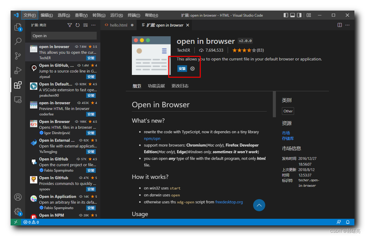 【开发环境】vscode 安装插件 简体中文插件 Open In Browser 插件 Auto Rename Tag 插件 Js Css Html Formatter 插件