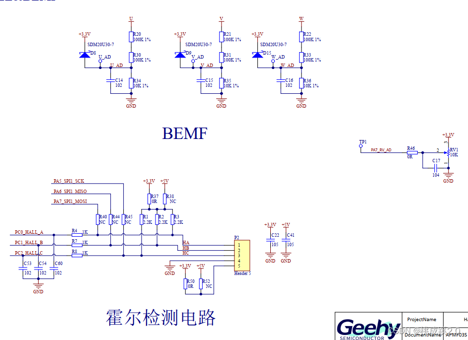 极海APM32电机驱动板记录（二）_apm32f00x iic-CSDN博客