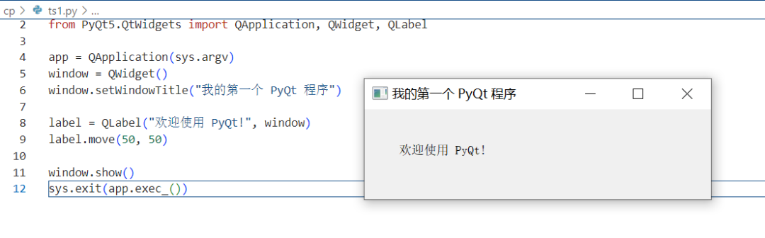 多个主流python Gui库全面解析,助你用python轻松构建精美界面python做界面比较好的gui Csdn博客