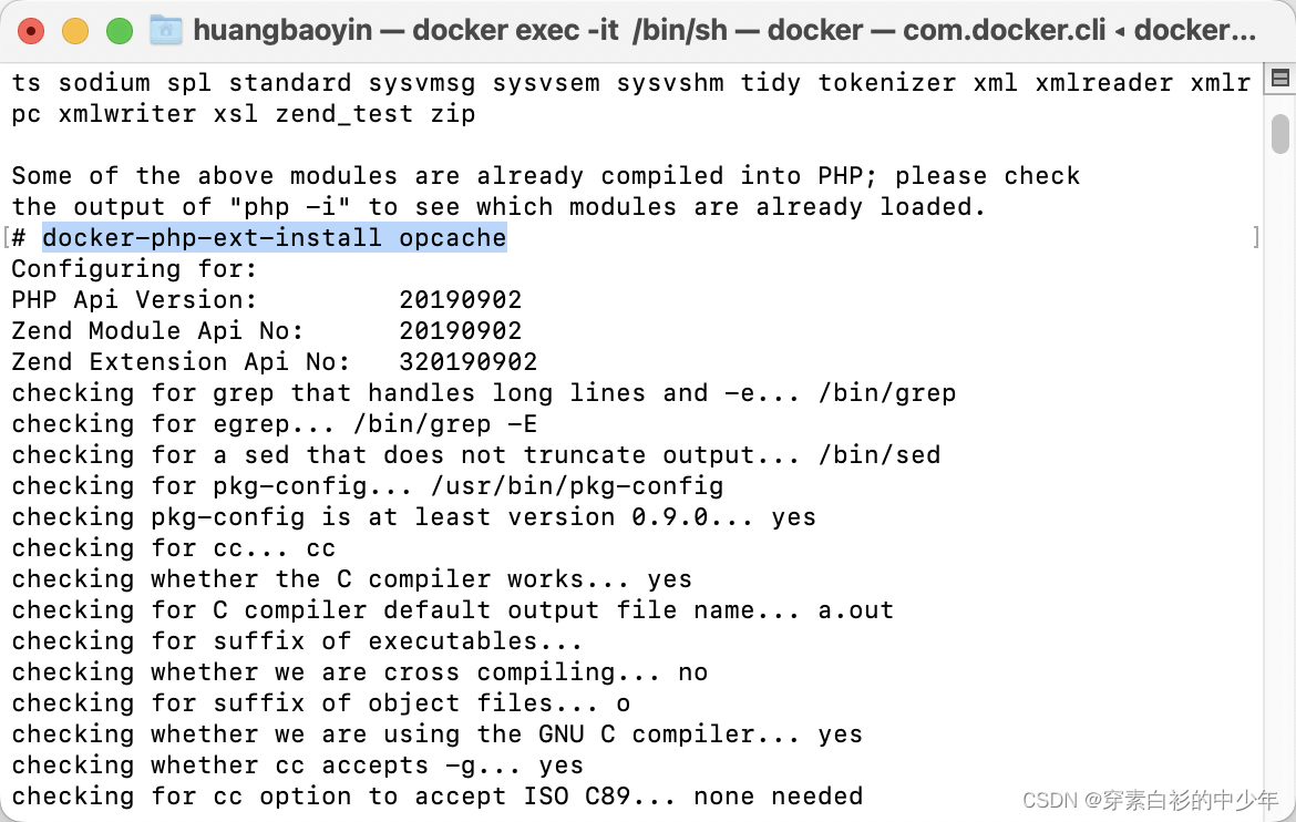 PHP - APC/OPcache - 学习/实践_php apc-CSDN博客