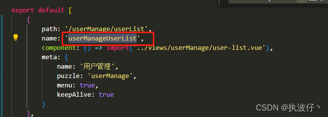 vue 2.6 keep-alive 不生效问题记录点_keep-alive 不起作用vue2-CSDN博客