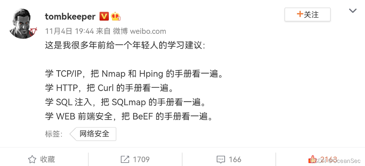 Sqlmap深入分析 优质文章整理篇（sqlmap 源码分析、os Shell 原理、攻防角度使用sqlmap） Csdn博客