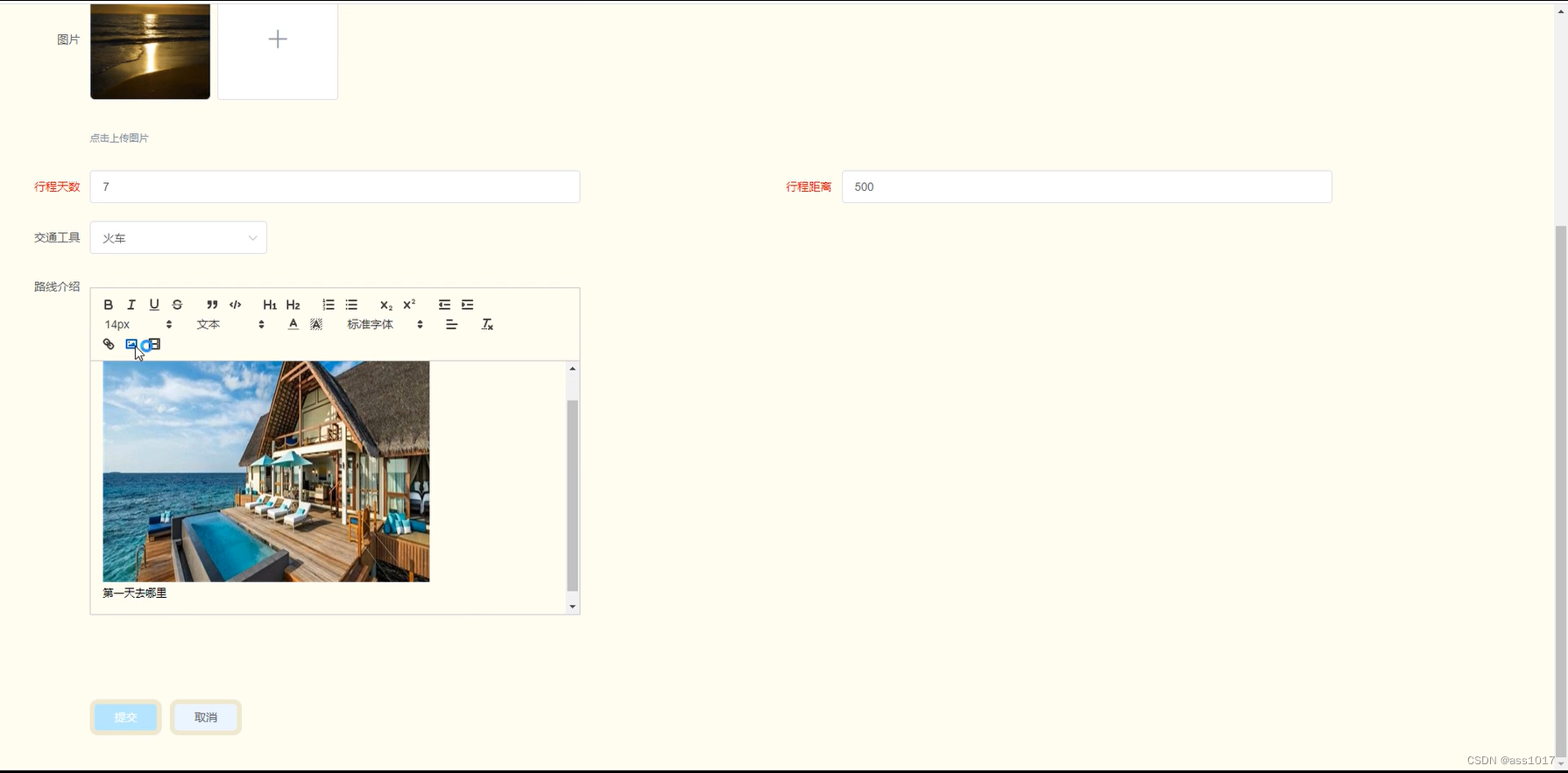 [附源码]java+ssm计算机毕业设计河北省旅游网的设计与实现4505f(源码+程序+数据库+部署)-CSDN博客