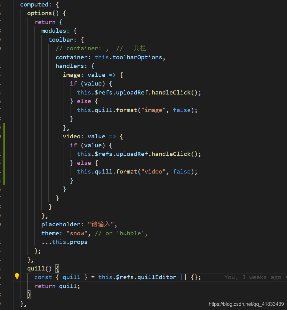 vue项目中引用富文本编辑器vue-quill-editor_uniapp qull编辑器-CSDN博客