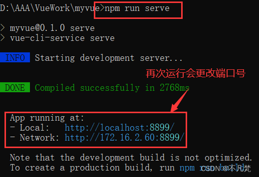 SpringBoot+Vue & 跨域 & 页面布局_spring boot 跨域 vue-CSDN博客