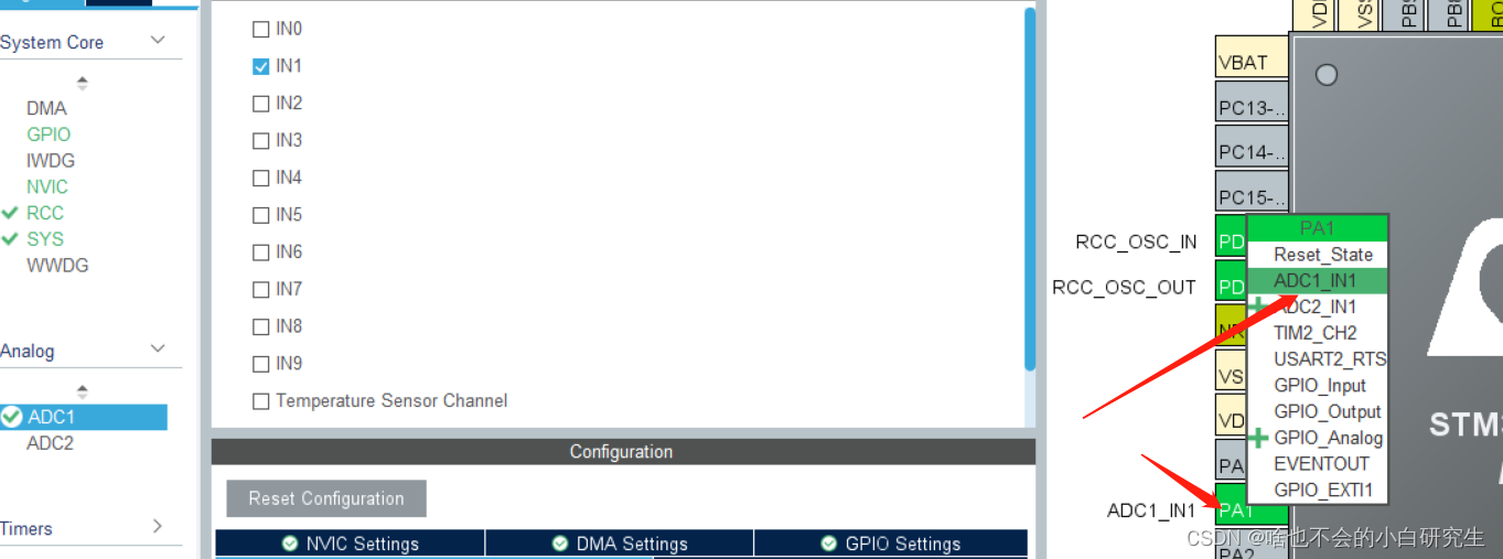 STM32 HAL 驱动PM2.5传感器（GP2Y10AU气体检测模块）_stm32f103c8t6引脚相连的gp2y10-CSDN博客