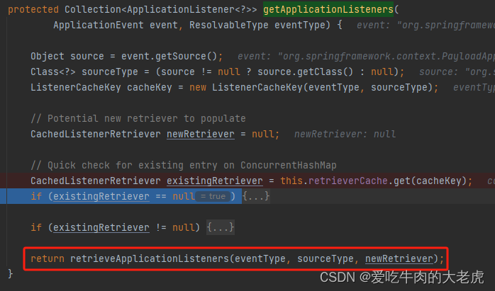 Spring中的事件讲解(Application Event)_applicationevent-CSDN博客