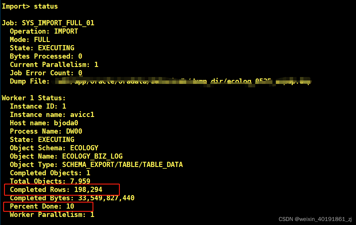 Oracle 12c impdp命令如何查找进度（第二种方法）_查看impdp进度-CSDN博客