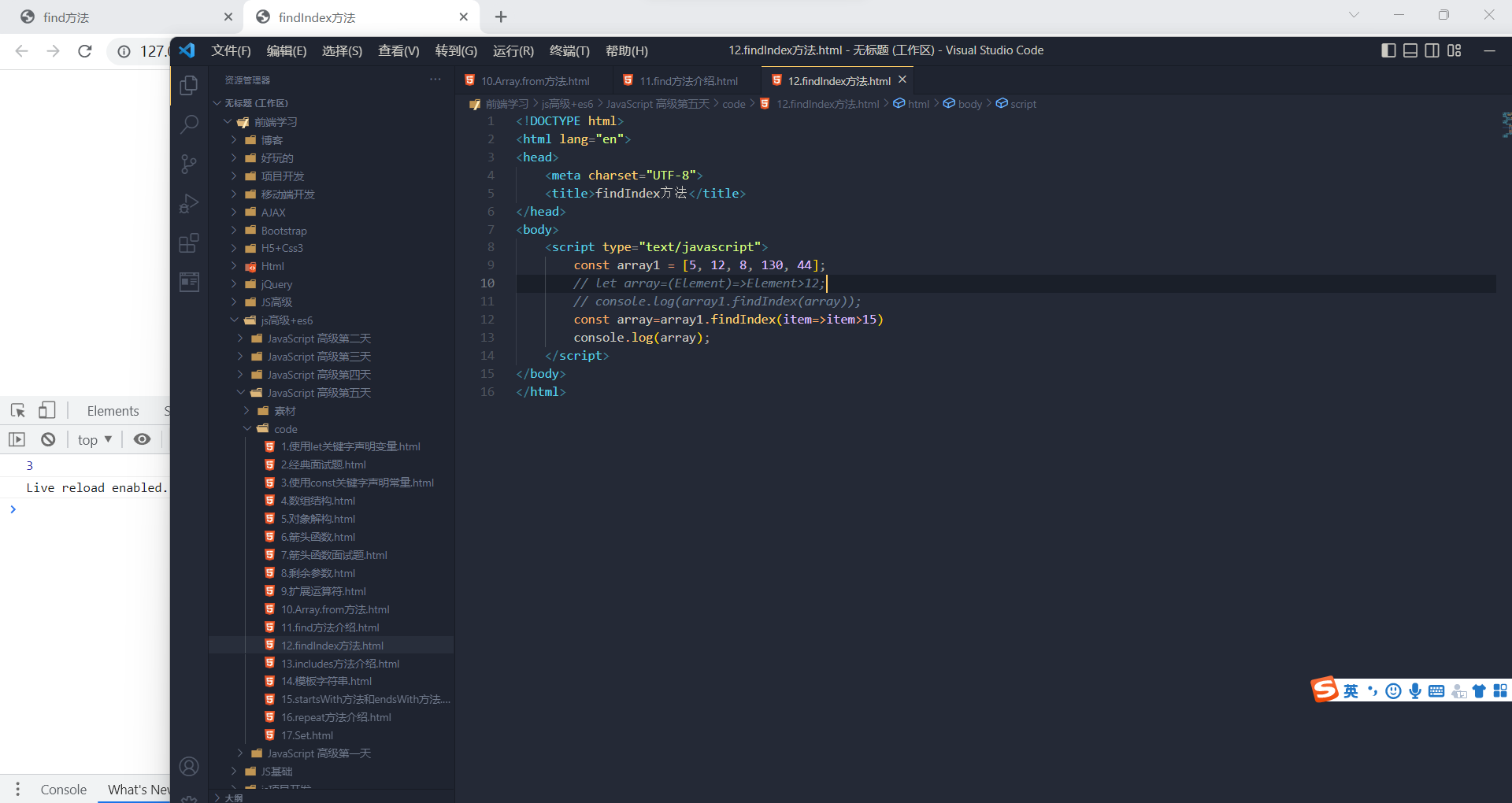 ES6：ES6 的内置对象扩展_内置对象的扩展-CSDN博客