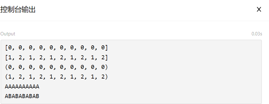 python进阶编程，魔幻的星号 * 作用有哪些_self.cursor.execute(sql,*args)星号的用途-CSDN博客