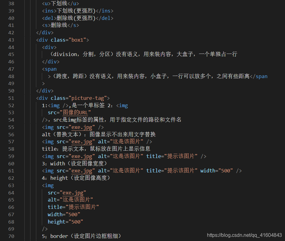 HTML5+css3+js入门-Day01_html5 css3 js教程-CSDN博客