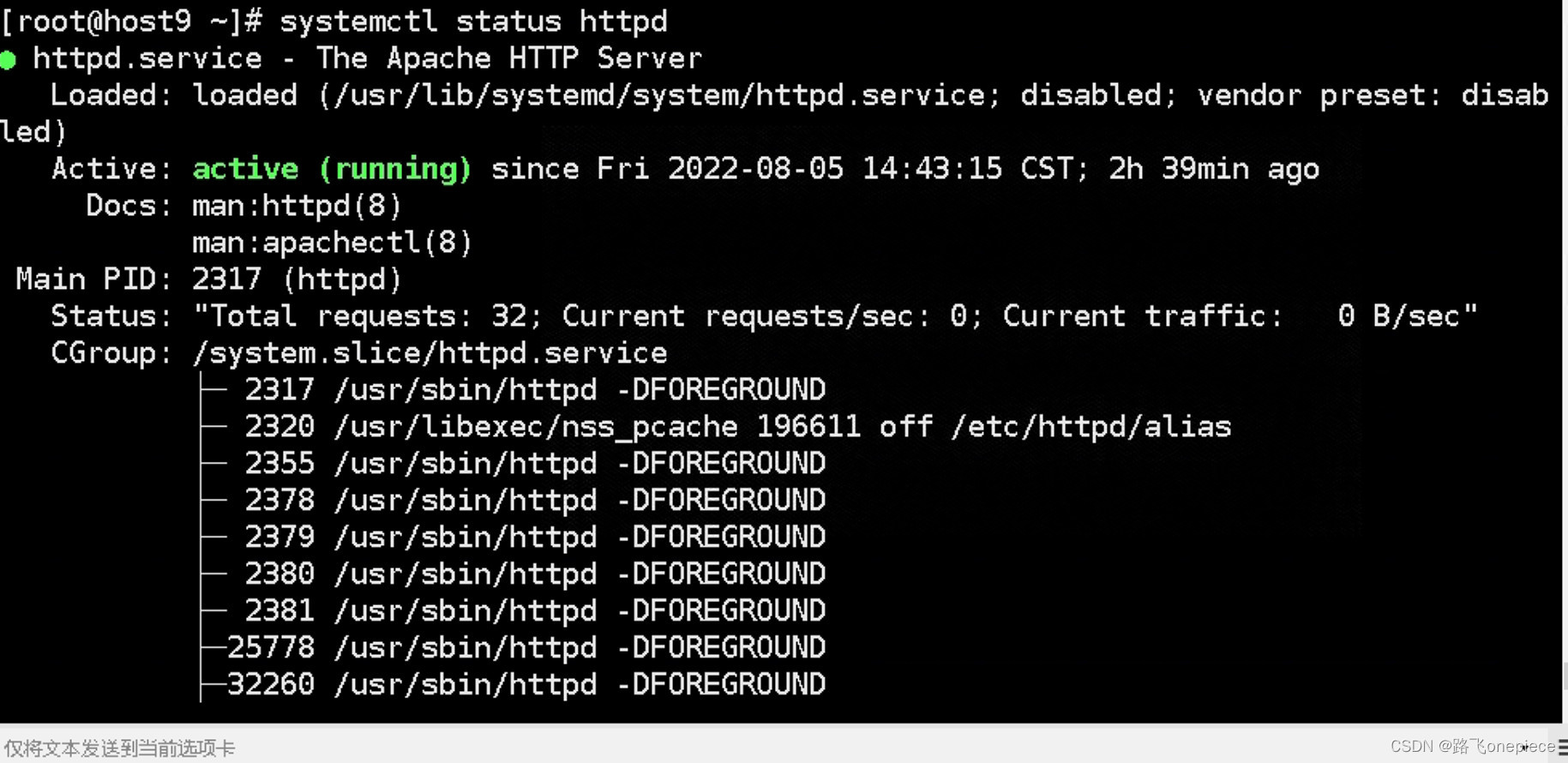 内网环境搭建CentOS7 YUM源及NTP服务配置-CSDN博客