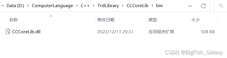 CloudCompare算法库（CCCorelib）编译与使用_CloudCompare&PCL-CSDN专栏