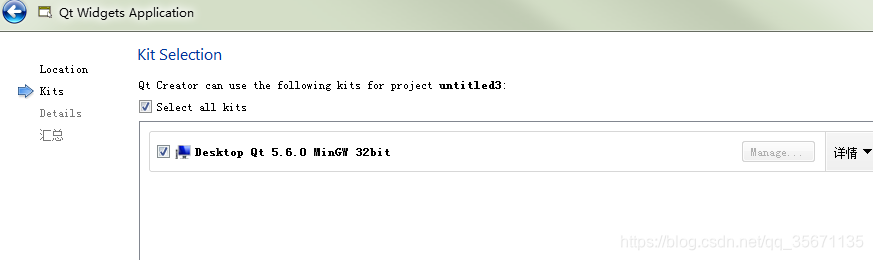 QT5.6 安装 过程，实践经历……-CSDN博客