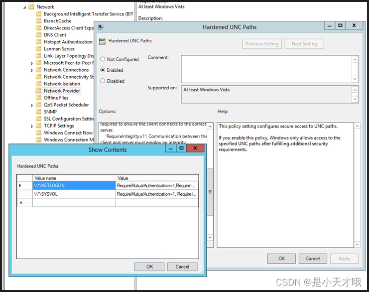 windows server-强化UNC路径_计算机组策略里,没有网络提供程序配置界面如何强化unc路径-CSDN博客