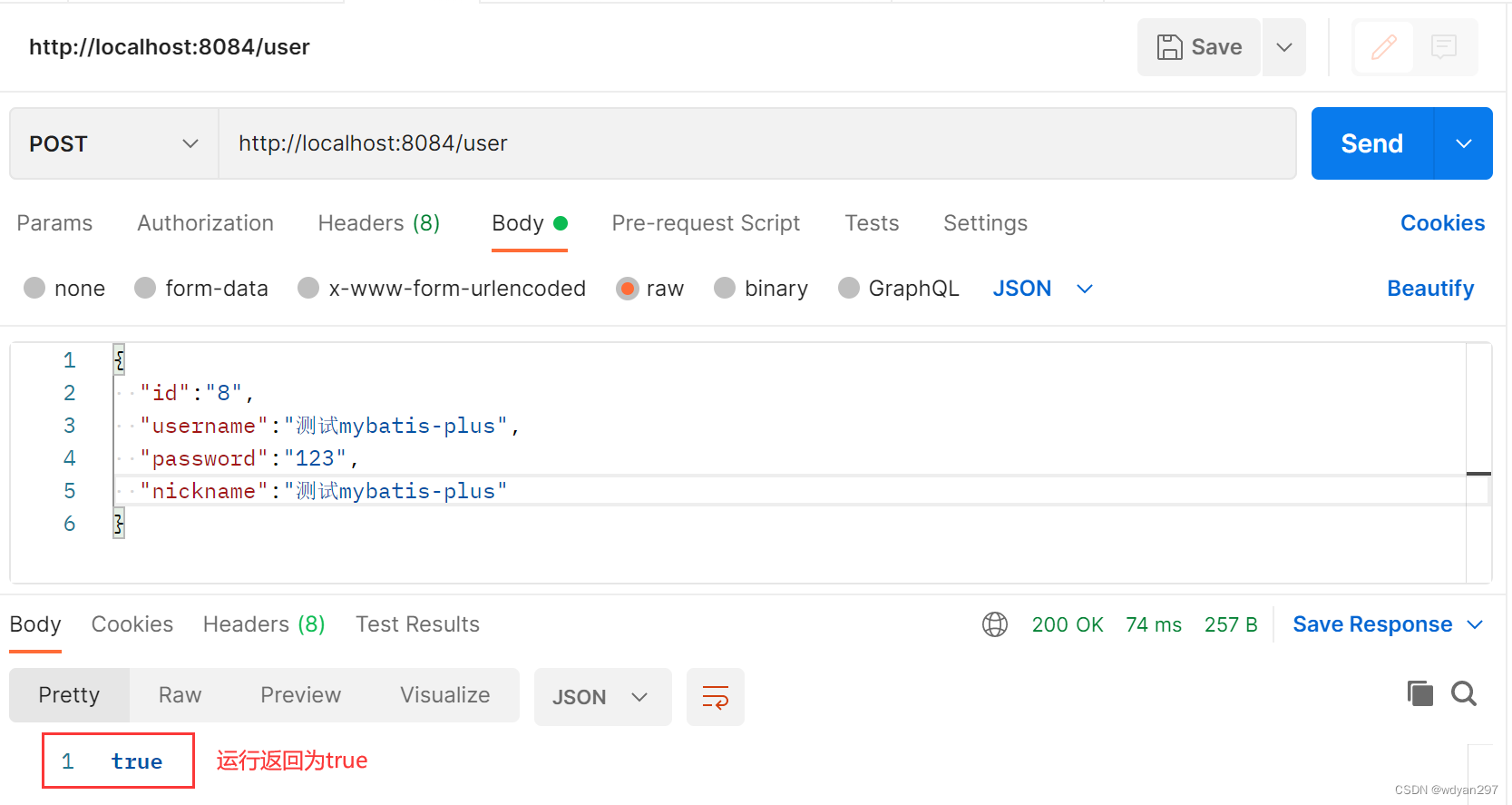 （八）应用mybatis-plus框架--基于SpringBoot+MySQL+Vue+ElementUI+Mybatis前后端分离面向小白管理系统搭建_基于spring boot ...