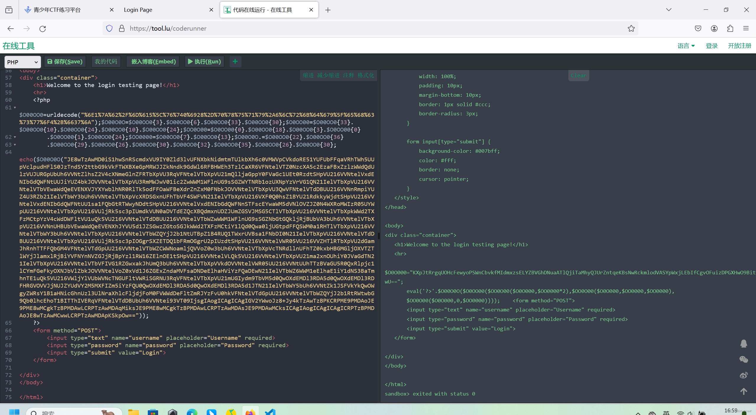 web题解 Easy_SQLi or 雏形系统 （解题方法思想）_easy sqli-CSDN博客