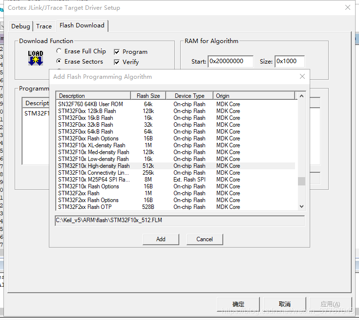 Add Flash Programming Algorithm 增加 512K_STM32-CSDN专栏