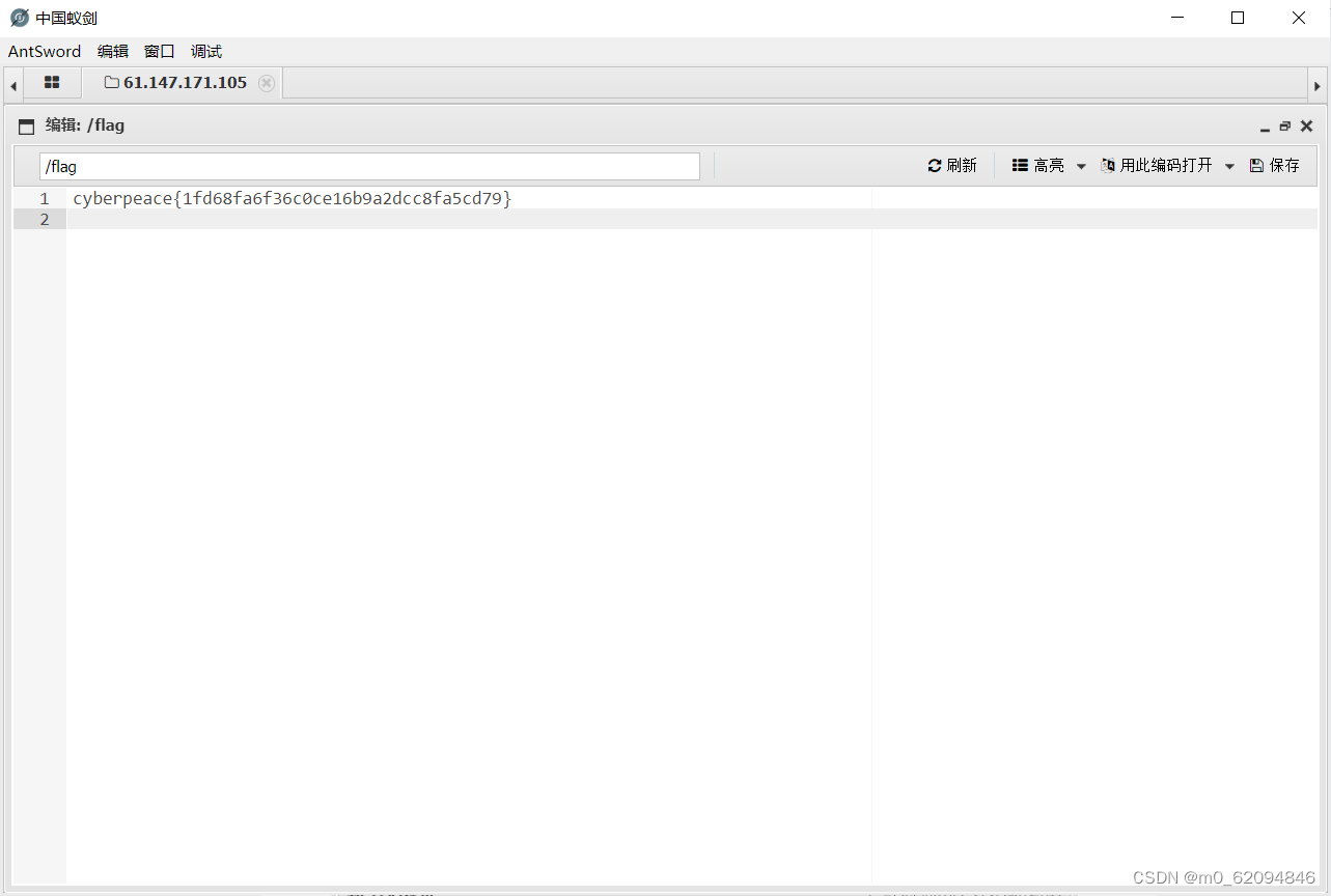 攻防世界-easyupload_攻防世界easyupload-CSDN博客