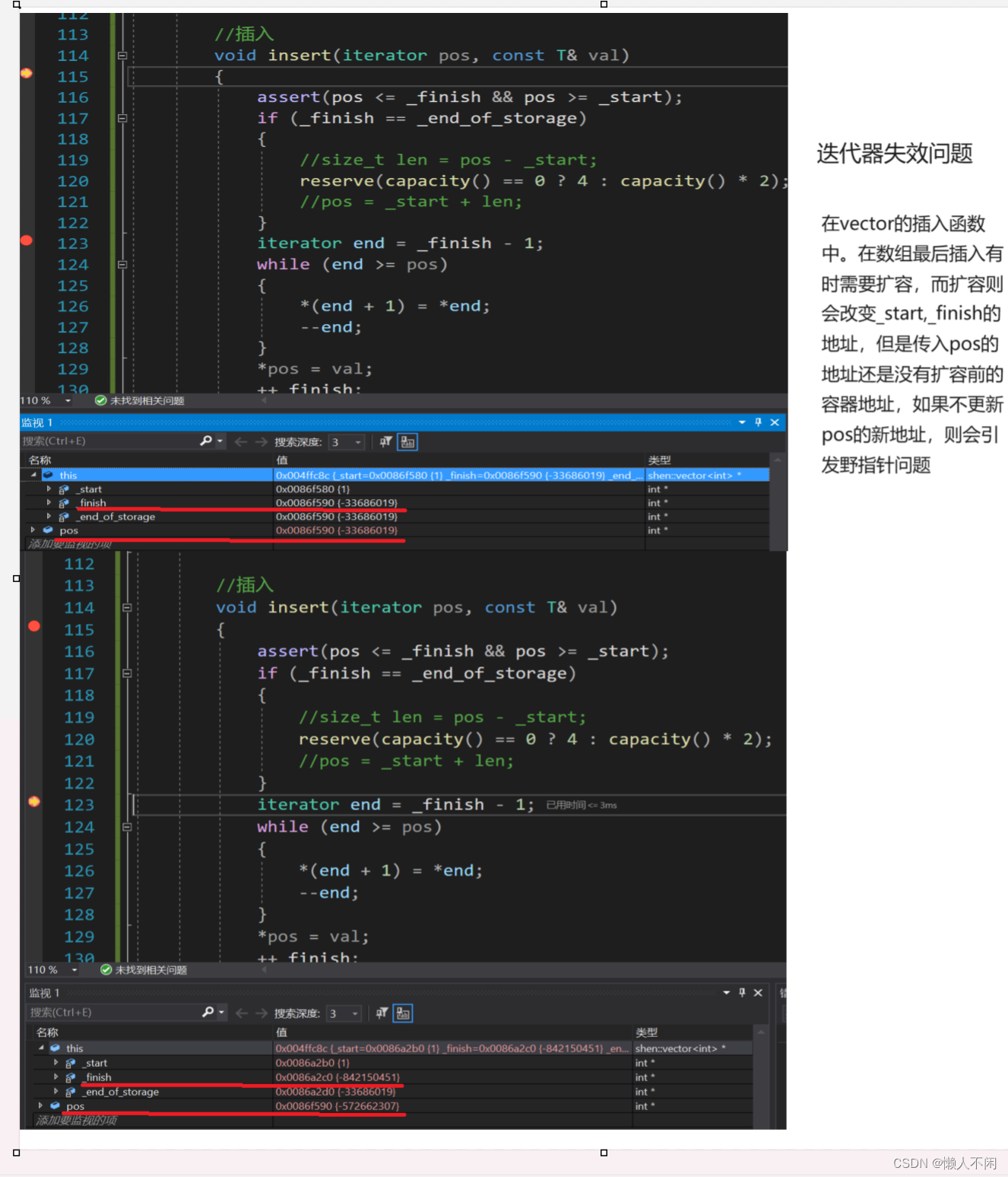 STL之vector_stl vector csdn-CSDN博客