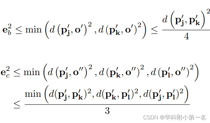 【论文简述】Multi-View Stereo Representation Revisit: Region-Aware MVSNet（CVPR 2023）_multi-view stereo ...