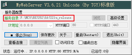 麻雀虽小，五脏俱全！RT-Thread BK7252 麻雀一号开发板上手体验-CSDN博客
