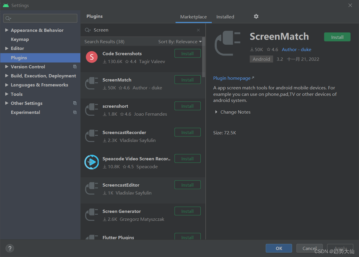 Android 自动适配屏幕方案—— smallestWidth_android 多xml屏幕适配-CSDN博客