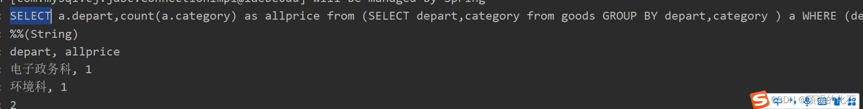 MyBatis-Plus用注解实现多表、嵌套、子查询语句_mabits 把sql段作为子查询条件-CSDN博客