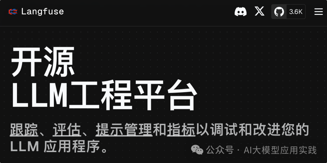 教你本地化部署与使用一款免费的LLM应用工程化平台_langfuse-CSDN博客