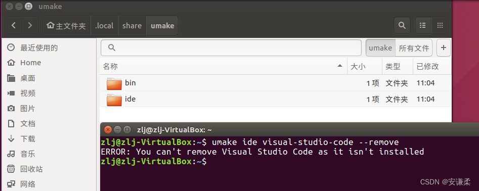 Ubuntu16.04LTS安装Visual Studio Code和Git以及解决git clone问题_ubuntu无法安装code-CSDN博客
