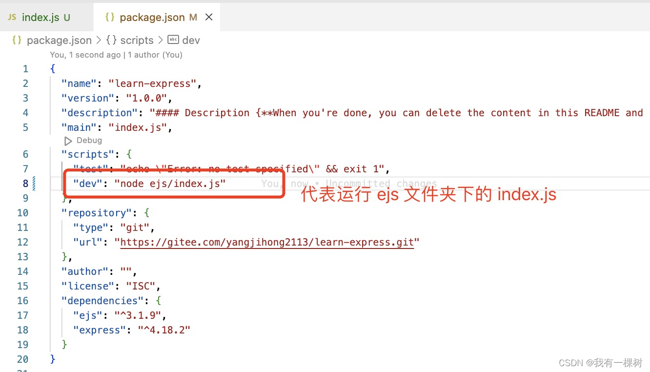 前端必须的服务端项目,node Express (这篇文章就够用)包含源代码nodeexpress Csdn博客