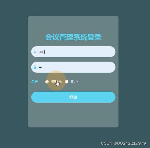 Phpvue企业会议室申请预约考勤管理系统thinkphp会议室小程序 Csdn博客