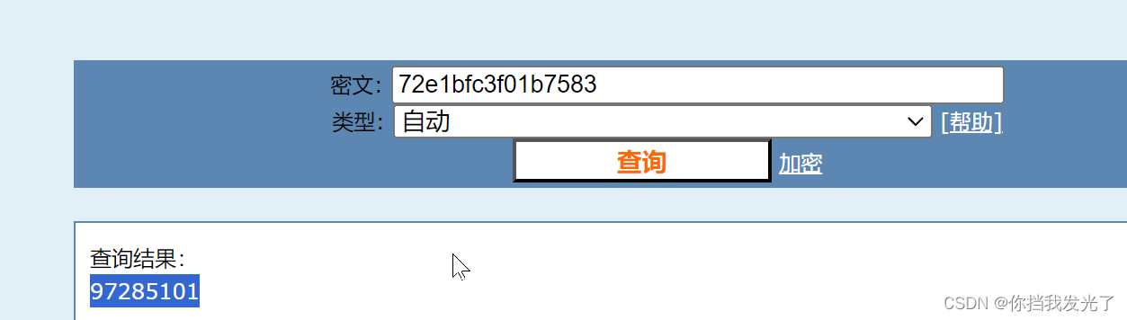 1、sql Server数据库进行sql注入sqlserver Sql注入 Csdn博客