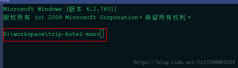 idea中terminal的配置_idea的terminal怎么配置-CSDN博客