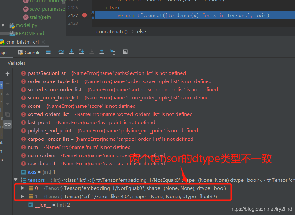 NER建立模型时出现concat tensors不匹配问题_typeerror: tensors in list passed to 'values' of '-CSDN博客