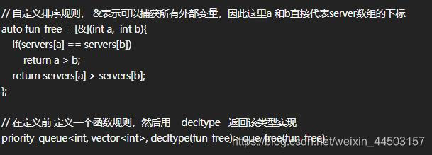 【C++】【 lambda使用】priority_queue 与 sort 对 lambda的使用； lambda的多种使用和声明；decltype/auto推导；_c++ sort ...