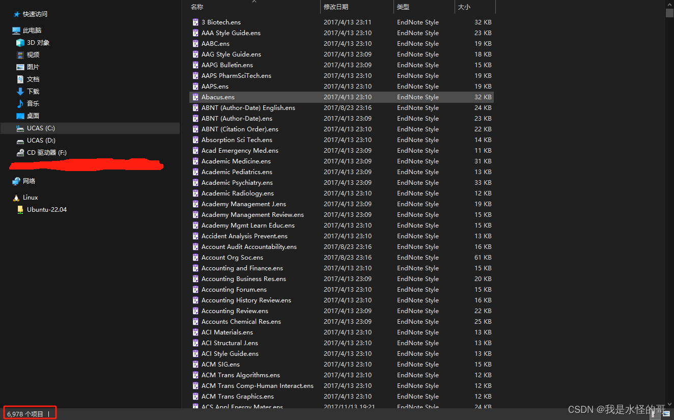 【文献计量】安装endnote注意事项_endnote typical和custom版本-CSDN博客