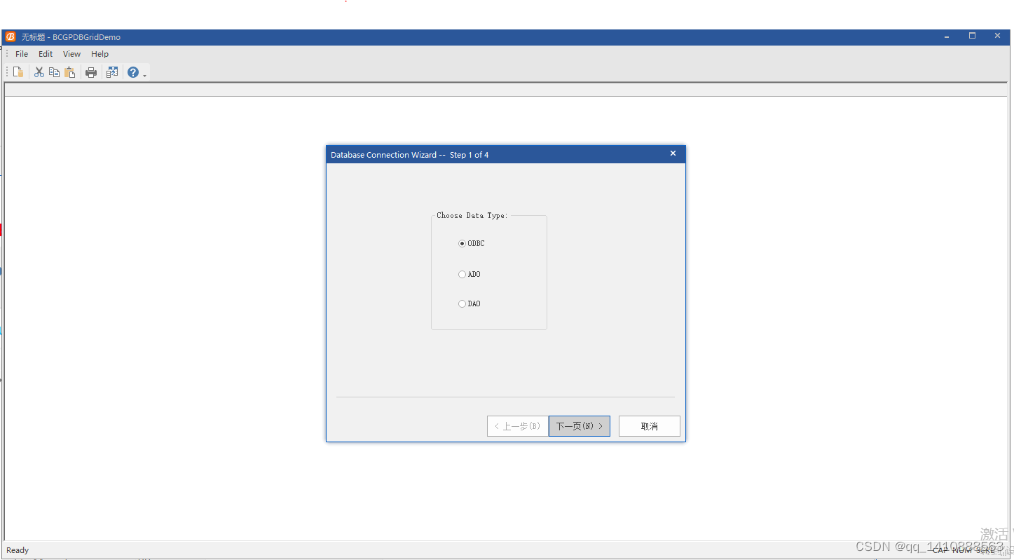 BCG MFC扩展库详解-CSDN博客