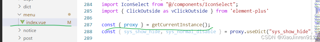 const { proxy } = getCurrentInstance()；_const { proxy } = getcurrentinstance();-CSDN博客