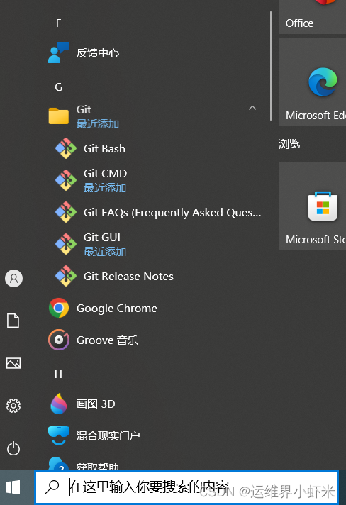 git 拉取（pull）上传（push）项目（Windows系统）_windows git pull-CSDN博客