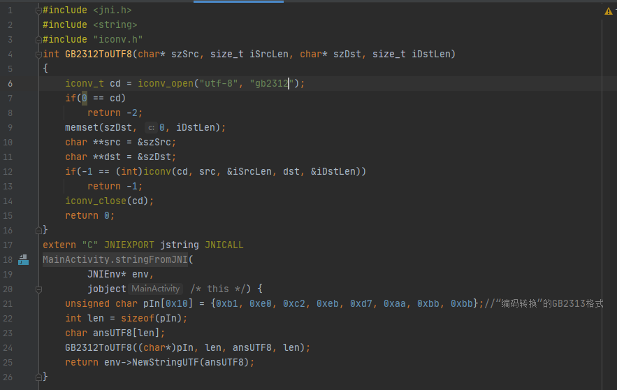 Android Studio项目调用第三方库iconv_android iconv-CSDN博客